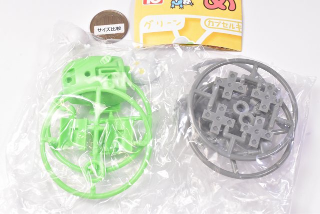 Capsule Kit Series Mekao [3.Green] – toysantajp