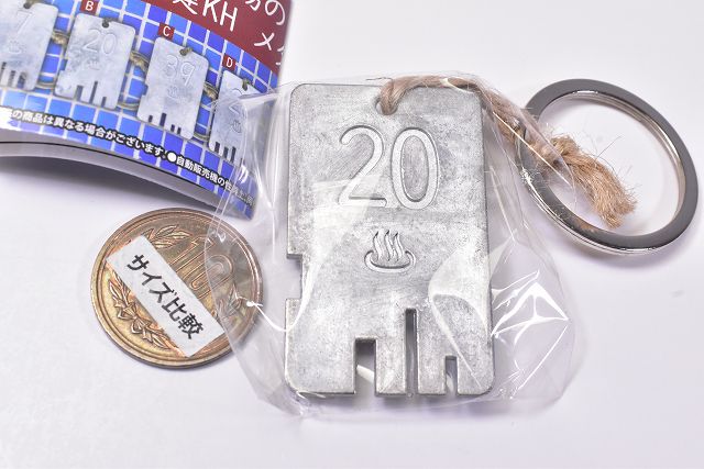 Nostalgic public bath shoe box key Key chain Metal [2.B (No. 20 ...