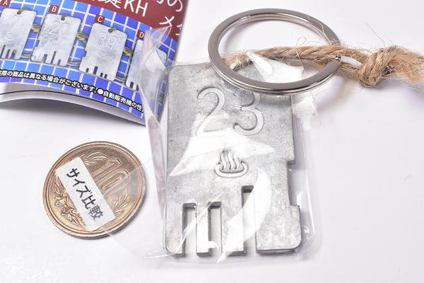 Nostalgic public bath shoe box key Key chain Metal [6.F (No. 23 ...