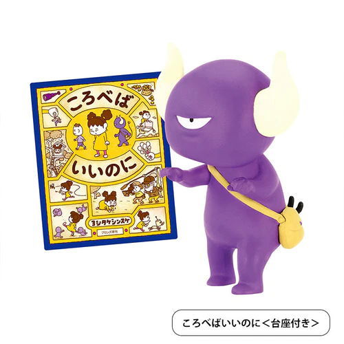 Shinsuke Yoshitake Hoshiinodetekurukamoshirenai [1.Why Do I Feel Like ...