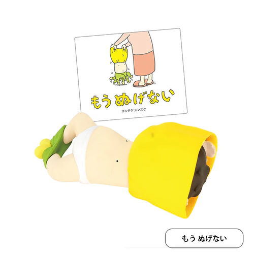 Shinsuke Yoshitake Hoshiinodetekurukamoshirenai [4.Still Stuck ...