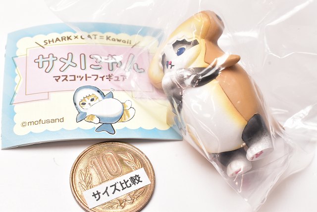 Samenyan mascot figure [2.Hammerhead shark] – toysantajp