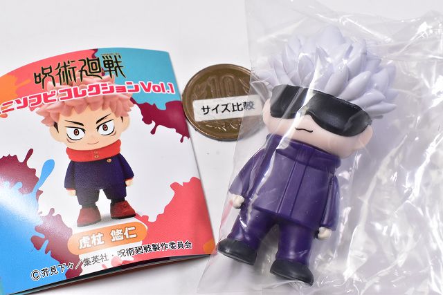 Jujutsu Kaisen mini sofubi collection Vol.1 [4.Satoru Gojo] – toysantajp