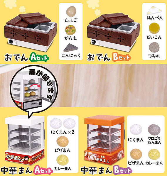 Oden and Chukaman display set Part.2 [All 4 type set(Full Complete ...