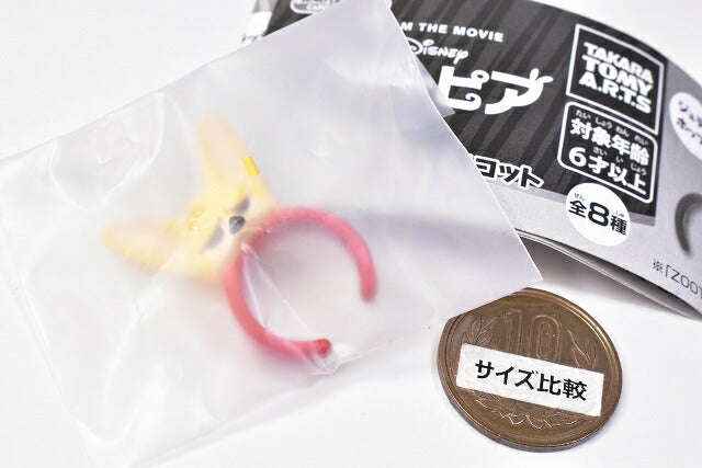 Zootopia face ring mascot [1.Finnick] – toysantajp