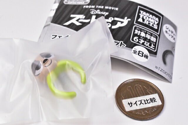 Zootopia face ring mascot [5.Flash] – toysantajp