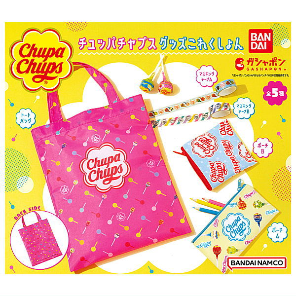 Chupa Chups Goods Collection [All 5 type set(Full Complete)] – toysantajp