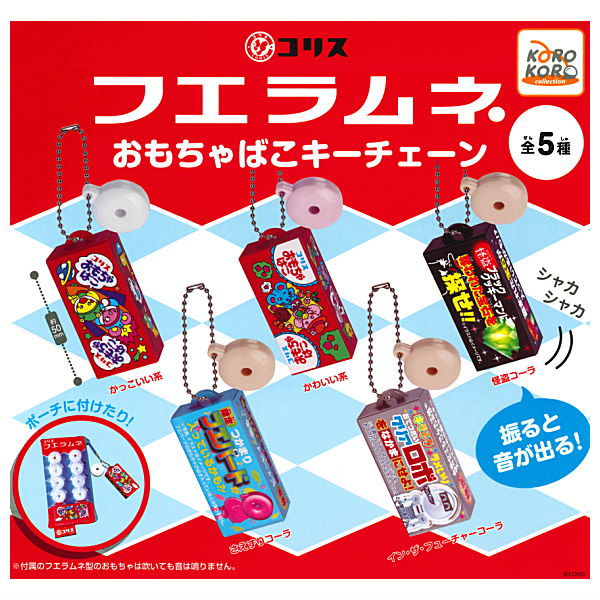 Coris Fue Ramune toy box key chain [All 5 type set(Full Complete ...
