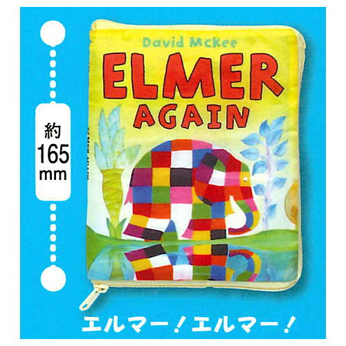 Elmer Elephant Picture Book Pouch Collection [1.Elmer Again] – toysantajp