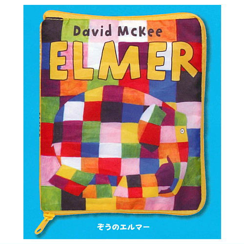 Elmer Elephant Picture Book Pouch Collection [5.Elmer] – toysantajp