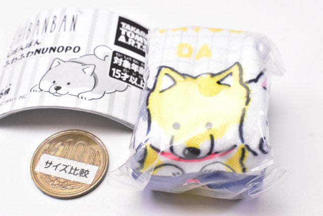 Shibanban Fuwafuwa NUNOPO [6.OISHIIYATSUDA] – toysantajp