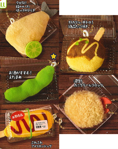 Konyanotsumami Take-out stuffed toy [All 5 type set(Full Complete ...