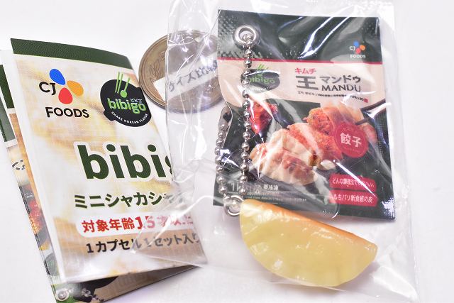 bibigo mini shakashaka charm [2.Wang Mandu Kimchi] – toysantajp