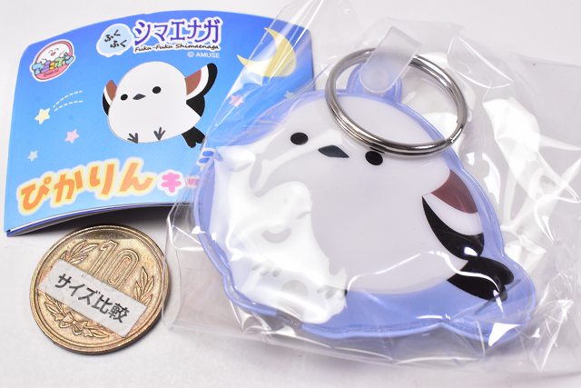 Fuku Fuku Shimaenaga Pikarin Light Keychain [3.Shimachan] – toysantajp