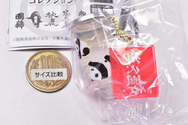 Cute cup sake collection [5.Miyozakura Panda Cup] – toysantajp