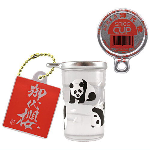Cute cup sake collection [5.Miyozakura Panda Cup] – toysantajp