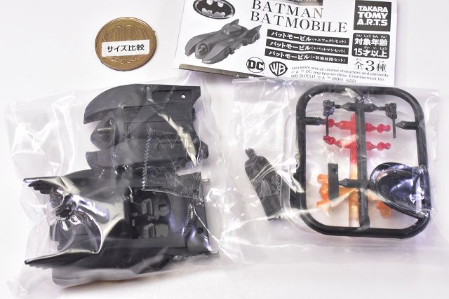 Hobby Gacha Batman Batmobile [1.Batmobile (+Batman set)] – toysantajp