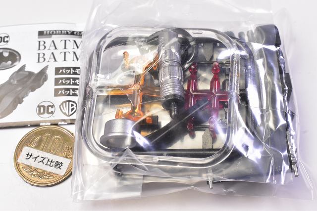 Hobby Gacha Batman Batmobile [3.Batmobile (+equipment deployment set ...
