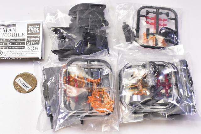 Hobby Gacha Batman Batmobile [All 3 type set (Full Complete)] – toysantajp