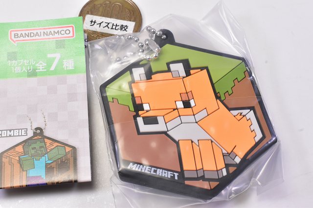 Minecraft capsule rubber mascot [6.FOX] – toysantajp