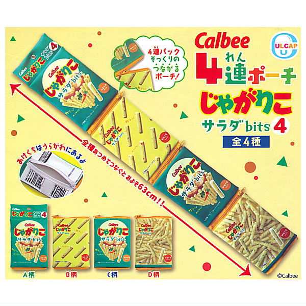 Calbee 4ren pouch Jagariko salad bits4 [All 4 type set(Full Complete ...