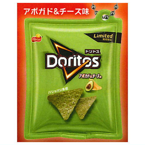 Doritos furifuri mascot [4.Avocado & cheese] – toysantajp