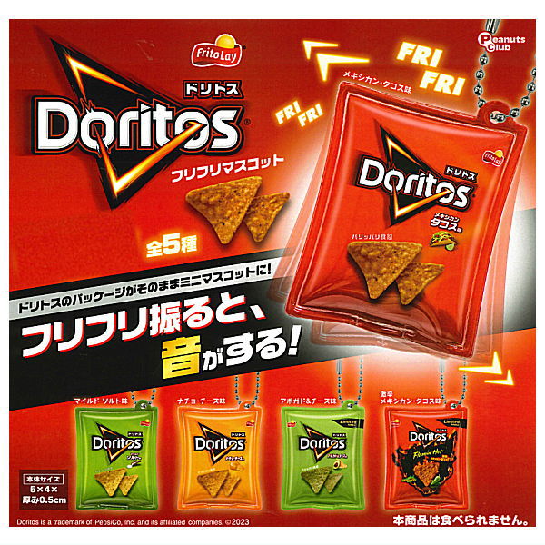 Doritos furifuri mascot [All 5 type set(Full Complete)] – toysantajp