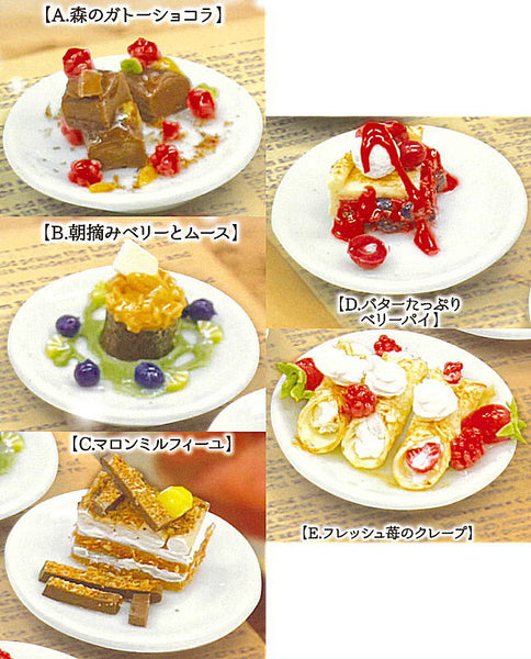 Fairy tale Sweets miniature plate collection [All 5 type set(Full Comp ...