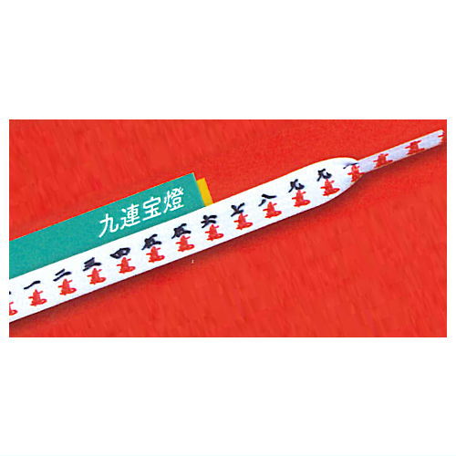 Cute mahjong mahjong tiles shoelace [2.Nine Gates] – toysantajp