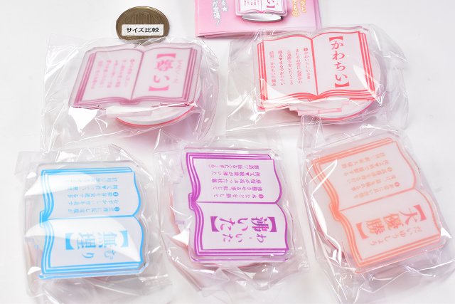 Oshi Dictionary Acrylic Stand Stamp [All 5 type set(Full Complete ...