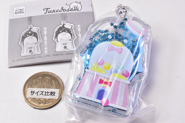 Tuxedo Sam Shakashaka Mascot [1.Gumball machine (Sam)] – toysantajp