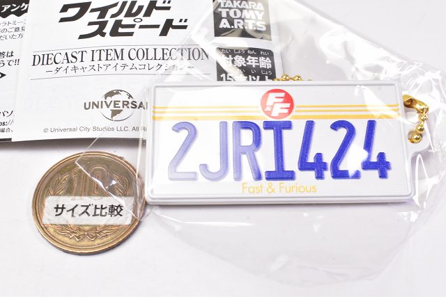 Fast and Furious Diecast Item Collection [4.License plate (2JRI424) Do ...