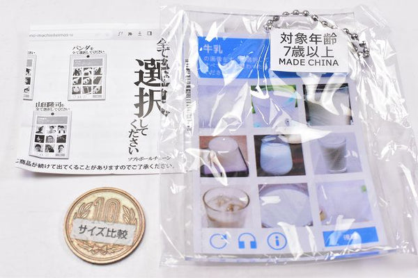 Please select all Softball Chain [1.Please select all milk] – toysantajp