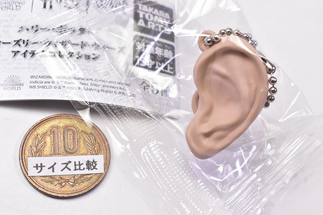 Harry Potter Weasley Wizard Wheeze Item Collection [2.Extendable ears ...