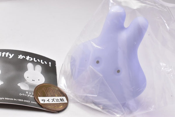 Miffy cute! mascot light [4.Ghost Miffy (Pale blue)] – toysantajp