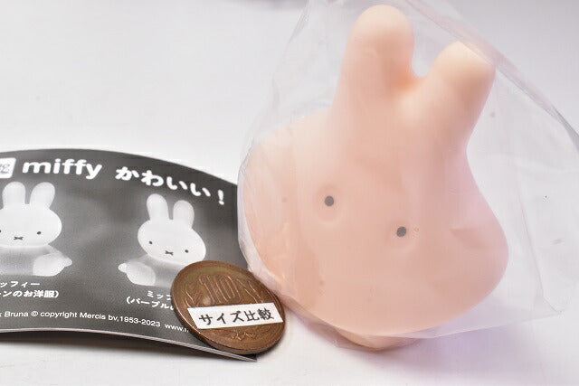 Miffy cute! mascot light [5.Ghost Miffy (Pale orange)] – toysantajp