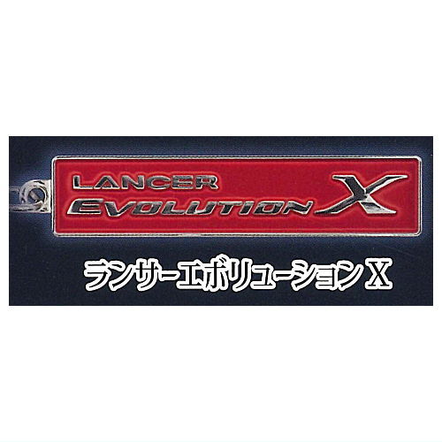 Mitsubishi Lancer Evolution Emblem Metal Keychain Collection [10.Lance ...