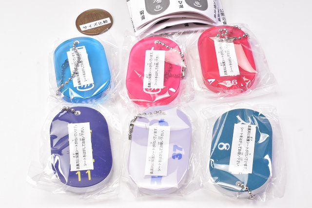 Retro public bath keychain Part.2 [All 6 type set(Full Complete ...