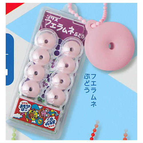 Fue Ramune miniature mascot [3.Fue Ramune grape] – toysantajp
