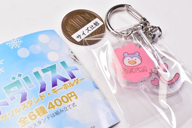 Medalist Acrylic Stand/Keychain [6.PENKUMA LOVE] – toysantajp