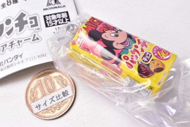 Disney Morinaga Packuncho Miniature Charm [2.Chocolate B] – toysantajp