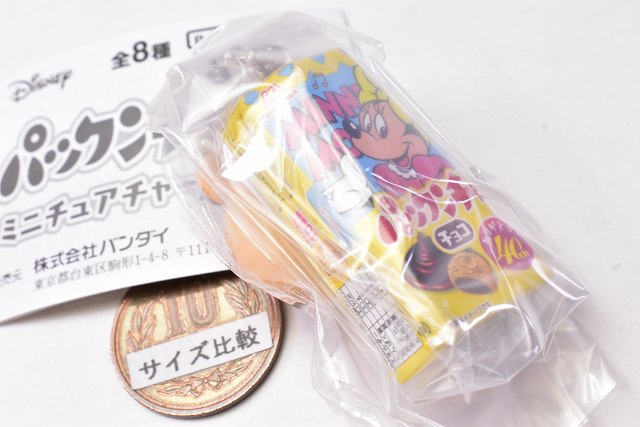 Disney Morinaga Packuncho Miniature Charm [3.Chocolate C] – toysantajp