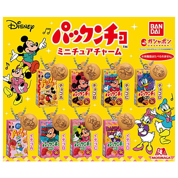 Disney Morinaga Packuncho Miniature Charm [All 8 type set(Full Complet ...