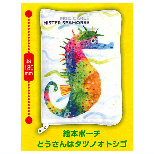 The World of Eric Carle Pouch Collection [4.Picture book pouch Mister ...