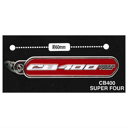 Honda Bike Metal Emblem Collection Part.2 [1.CB400 SUPER FOUR] – toysantajp