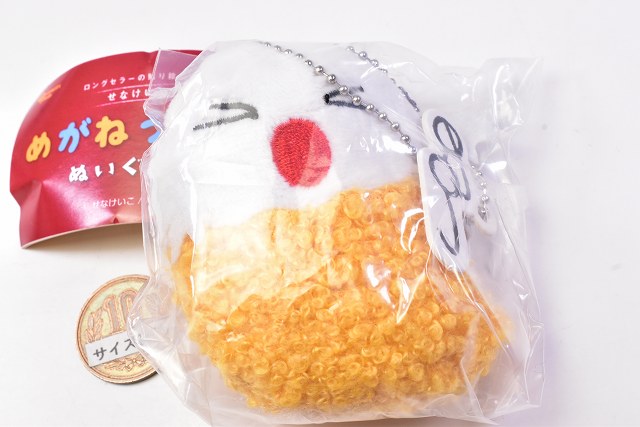 Keiko Sena Megane usagi stuffed toy Part.2 [3.Obakeno tempura] – toysantajp