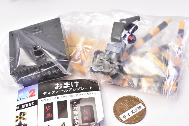 1/24 scale railroad crossing collection Part.2 With alarm sound [3.B t ...