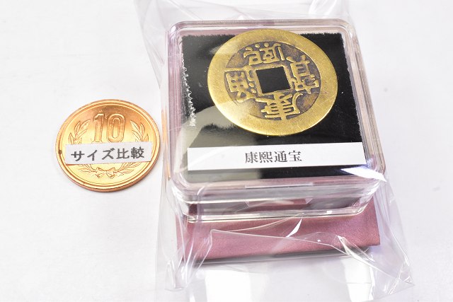 Old coin collection box Chinese Qing Dynasty edition [6.Kangxi ...