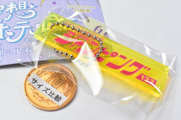 Fancy hotel key [3.LOG HOUSE Jumping] – toysantajp