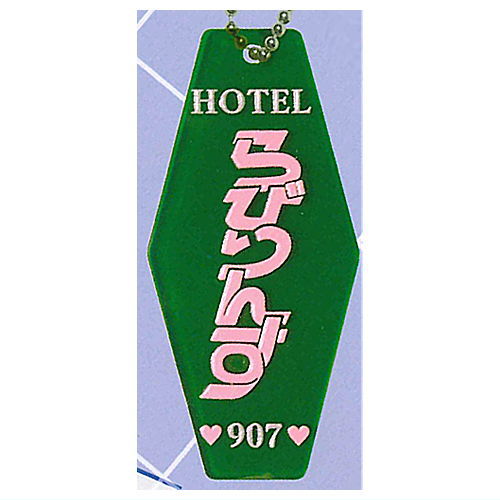 Fancy hotel key [6.HOTEL Labyrinth] – toysantajp